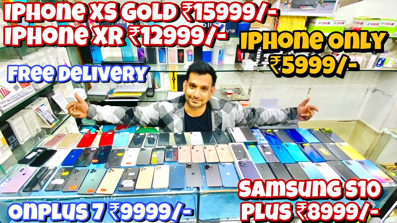 IPhone XR ₹12999/- IPhone XS Gold ₹15999/- Second Hand IPhone Second ...