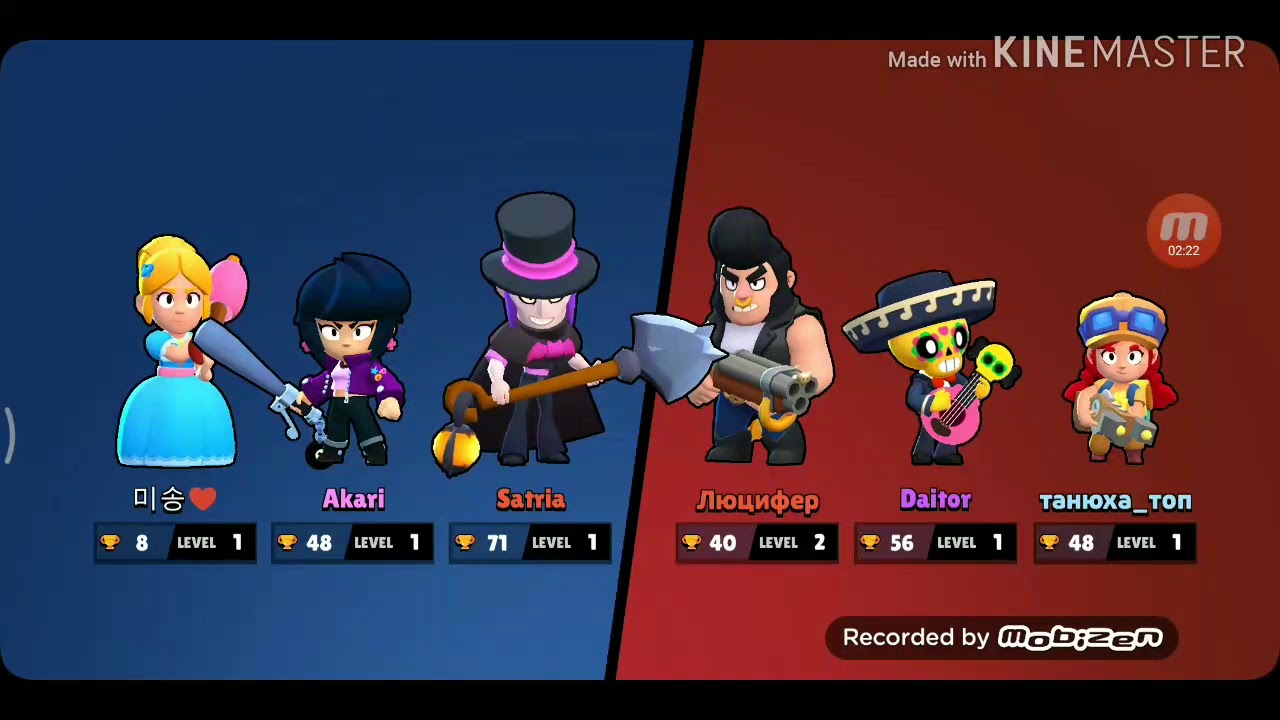 Main Brawl stars - YouTube