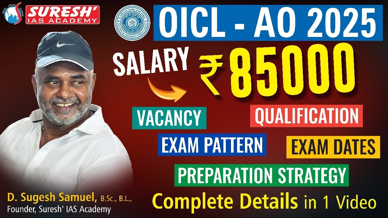 BANKING | OICL - AO RECRUITMENT 2025 | COMPLETE DETAILS | Mr. D. Sugesh ...