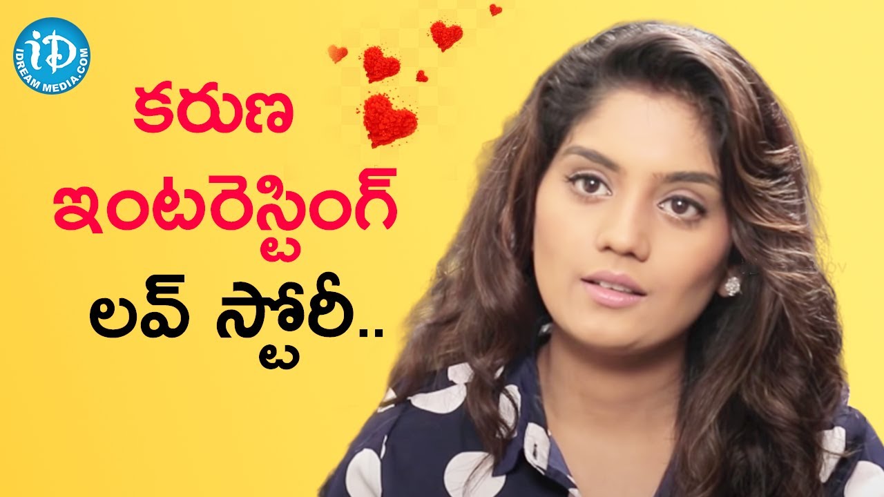 Serial Actress Karuna Interesting Love Stroy | Celebrity Buzz with ...