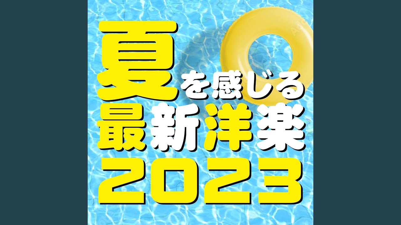 Fast Car (Cover) - YouTube Music