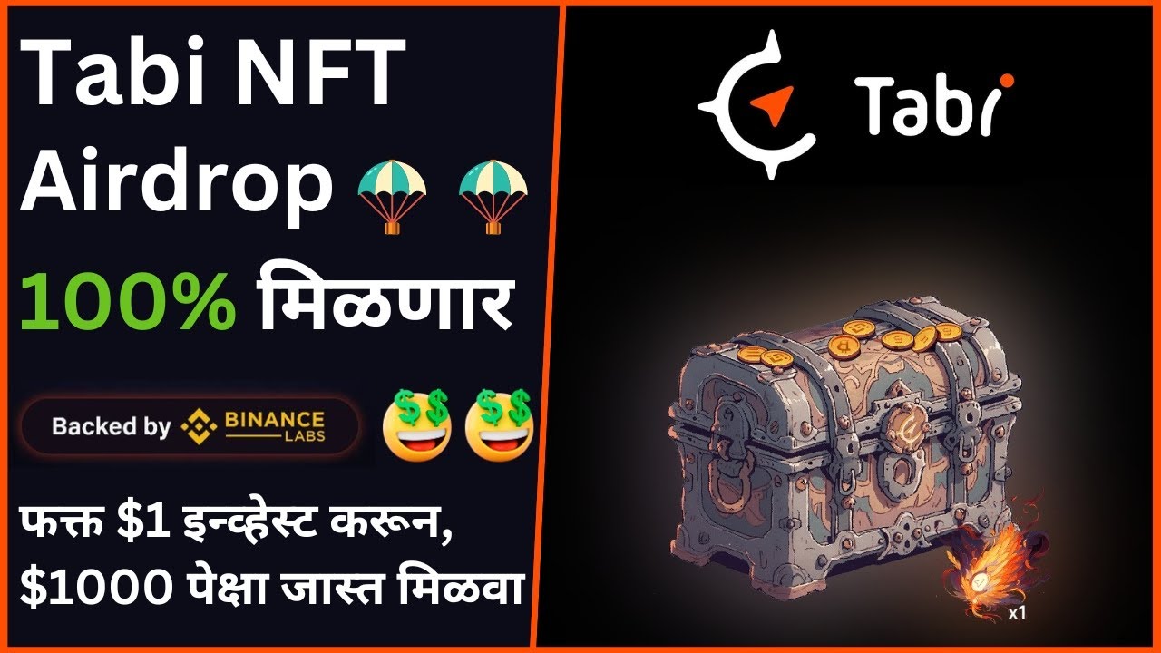 Tabi NFT Airdrop | Airdrop 100% मिळणार | Tabi NFT Airdrop step by step ...
