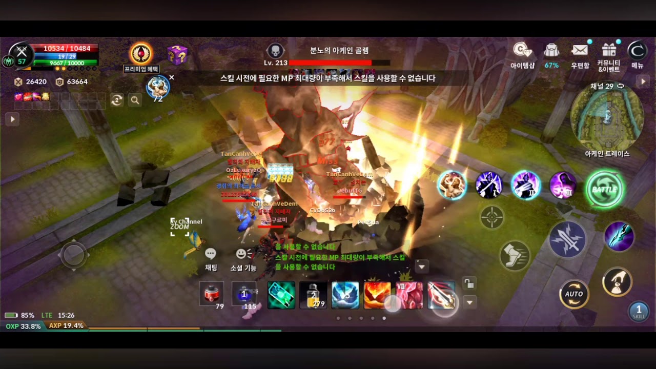 Cabal Mobile : Boss Map 180 Arcane Trace (Arcane Golem Of Rage) 27-05 ...