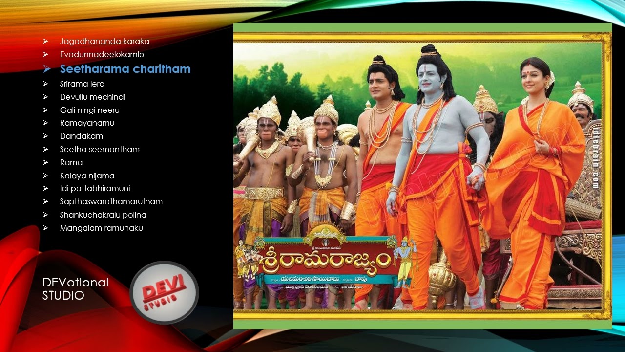SriRamRajyam Jukebox || Telugu songs sri rama rajyam movie || sri ...