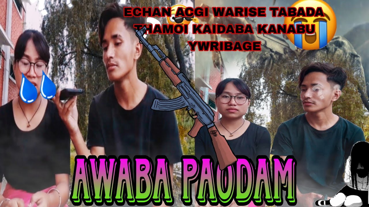 AWABA PAODAM EPISODE 1// Thamoi kaidaba kanabu ywbage - YouTube