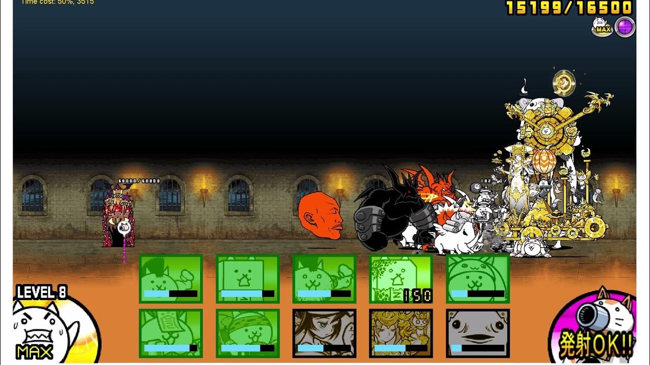 【にゃんこ大戦争】自作ステージを攻略してみた【BCU/Battle Cats Ultimate】 - YouTube