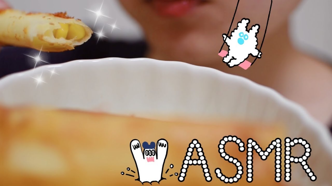 Cheese Spring Rolls 🧀🌽 치즈 춘권 [ EXTREME CRUNCHY ASMR ] - YouTube