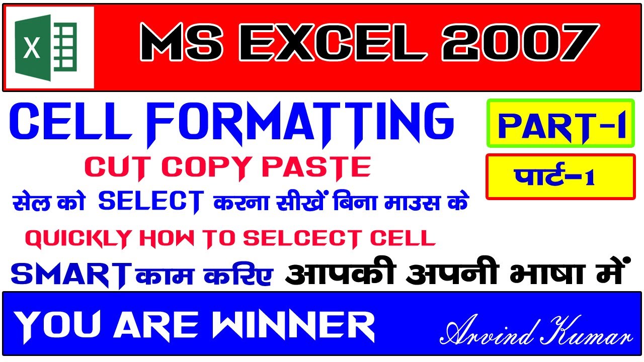 CELL FORMATTING IN EXCEL HOW TO DO CELL FORMATTING IN EXCEL HOW TO CELL FORMATTING IN EXCEL HOW TO DO CELL FORMATTING IN EXCEL HOW TO