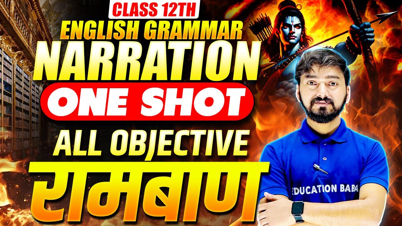 English Grammar Class 12 | "Narration" One shot All Objective (रामबाण ...