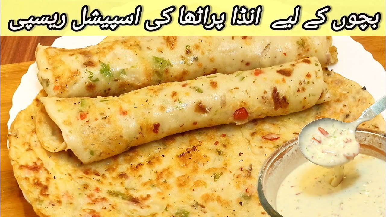 Egg Paratha With Liquid Dough In 5 Minutes | Egg Paratha | Breakfast ...