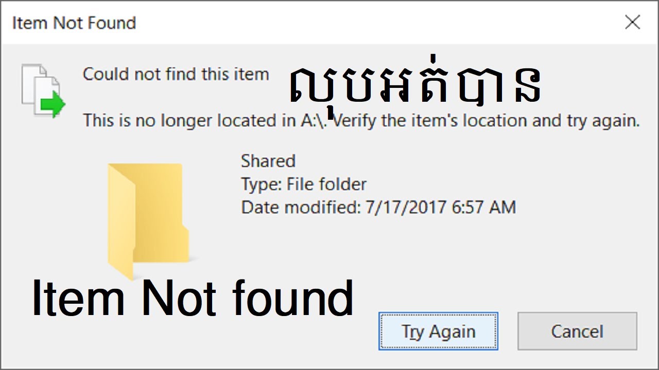 របៀបលុប Folder ដែលលុបមិនបាន, How to delete files and folders cannot ...