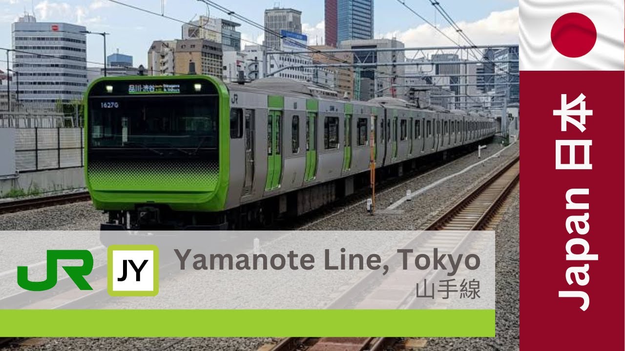 JR East JY Yamanote Line - 2024 and 2015 山手線 - YouTube