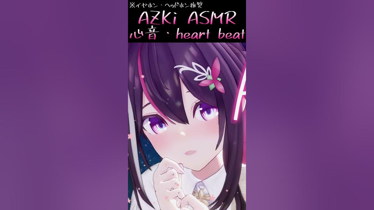AZKi初めてのASMR・「心音」※イヤホン・ヘッドホン推奨【AZKi/ホロライブ切り抜き】#shorts #hololive - YouTube