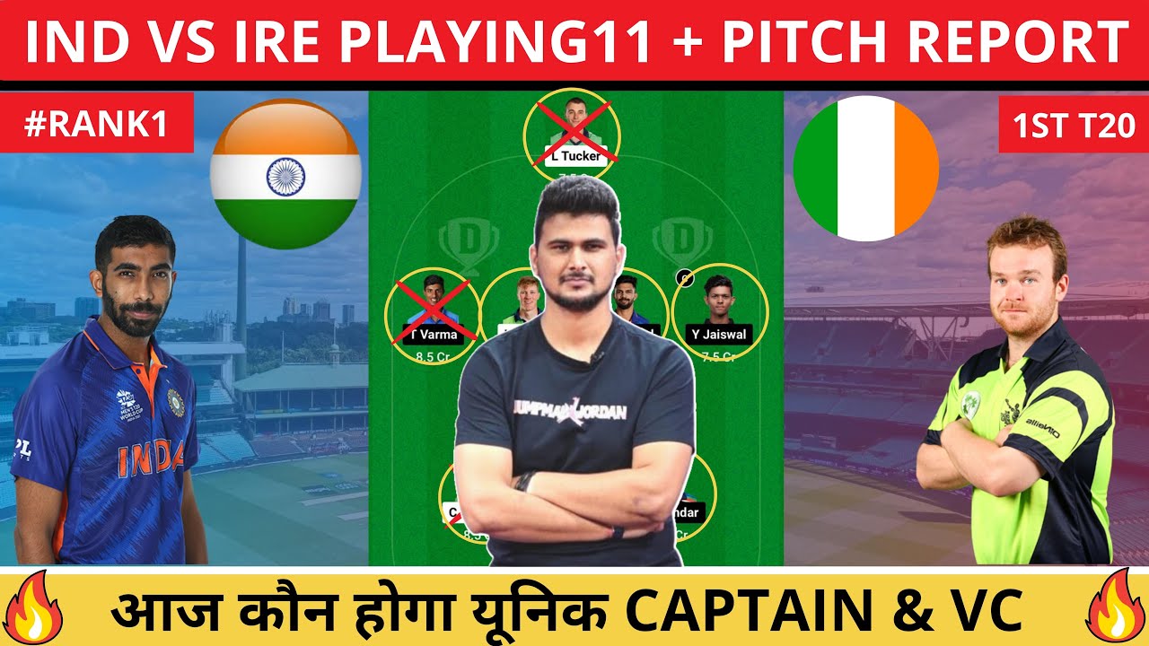 IND vs IRE Dream11 Prediction | IRE vs IND Dream11 Team | IND vs IRE Dream11 | 1ST T20 | - YouTube