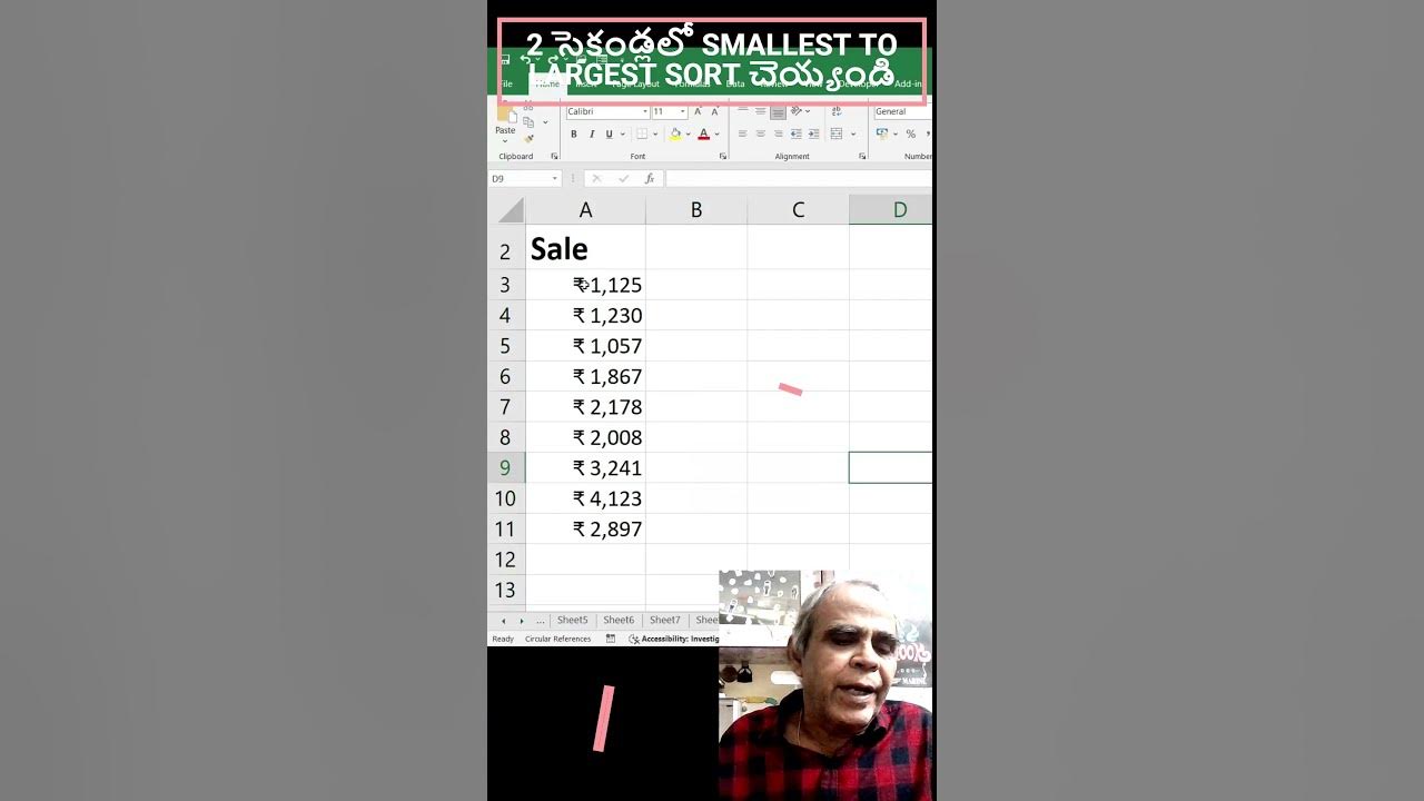 Excel లో 2 సెకన్లలో Data ని Smallest నుండి Largest గా Sort చేయండి | Excel Tips in Telugu - YouTube