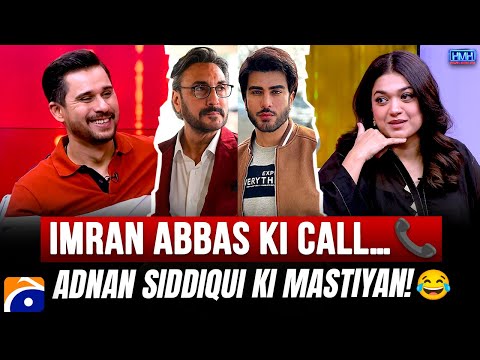 Imran Abbas ki call…📞 - Adnan Siddiqui ki mastiyan 😂- Sanam Jung - Tabish Hashmi - Hasna Mana Hai