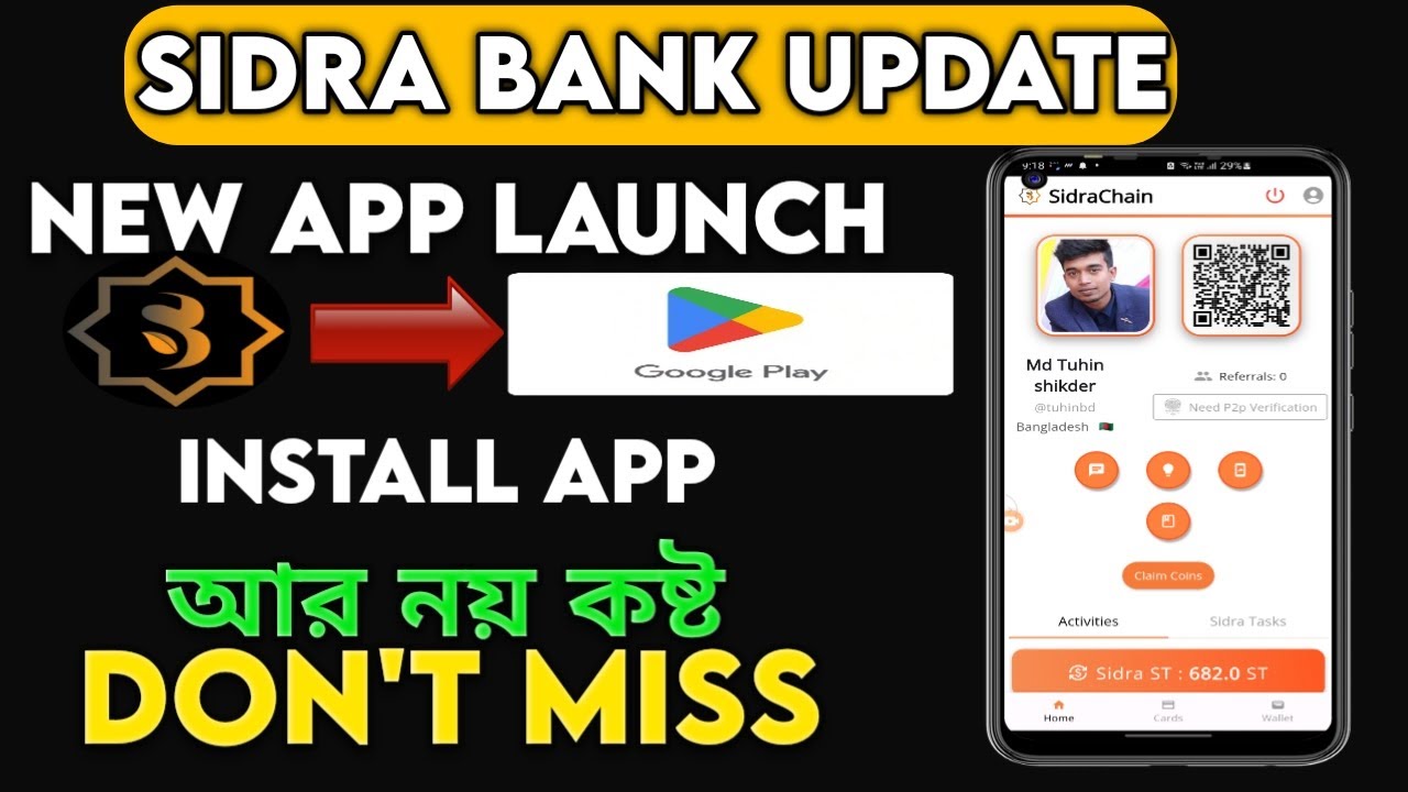 Sidra Bank New Update|New App Launch|Claim PVT Token - YouTube