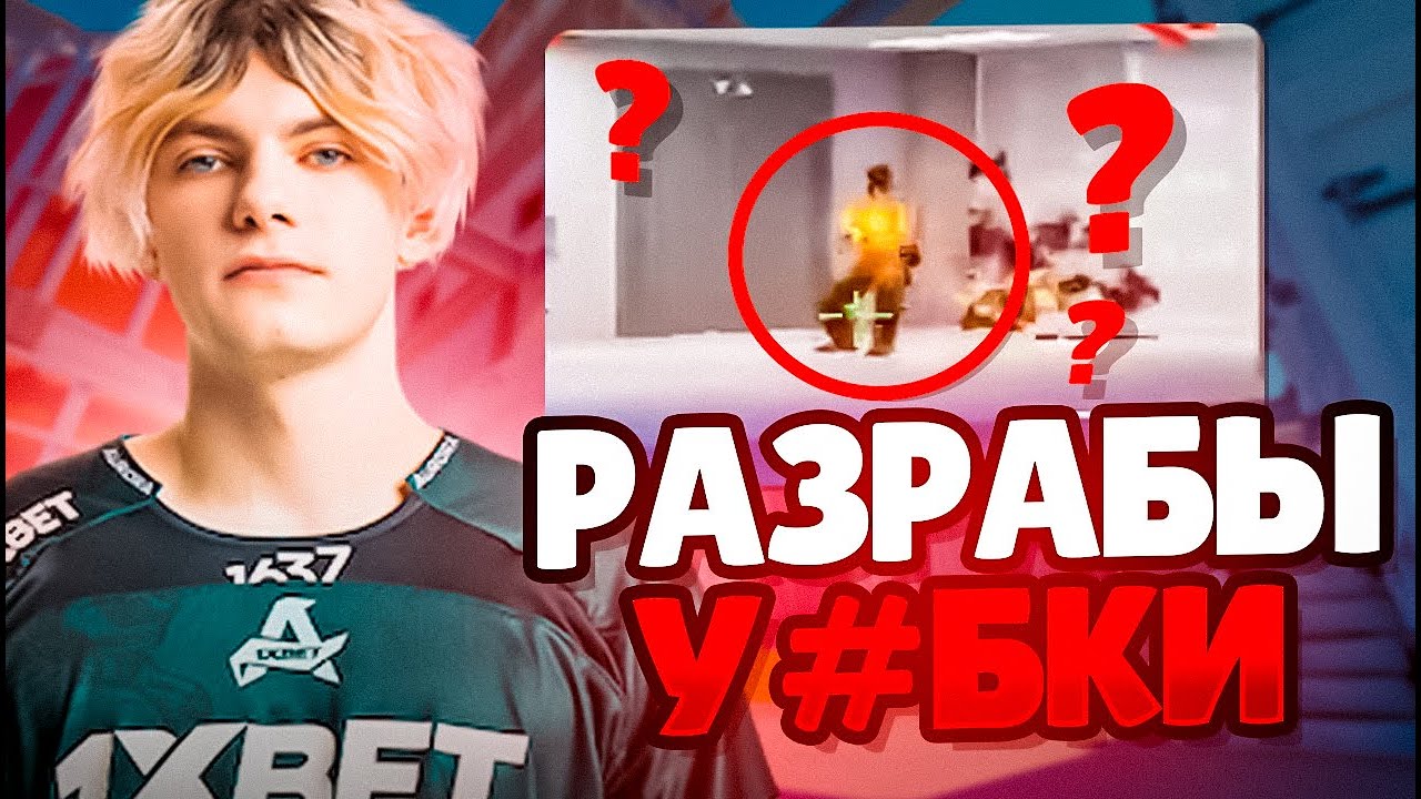 DEKO РЕЙДЖИТ НА CS2! | DEKO И ЭМОКИД ИГРАЮТ FACEIT!#deko #cs2 - YouTube