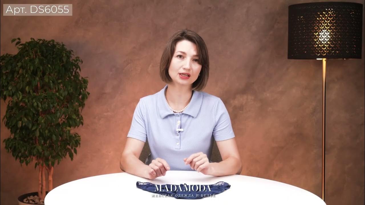 Трусы Madamoda DS6055. Цвет Blue Grafit - YouTube