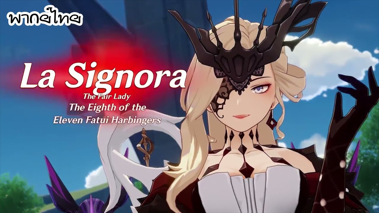 Genshin Impact - La Signora attacks Venti พากย์ไทย|BigBoy - YouTube