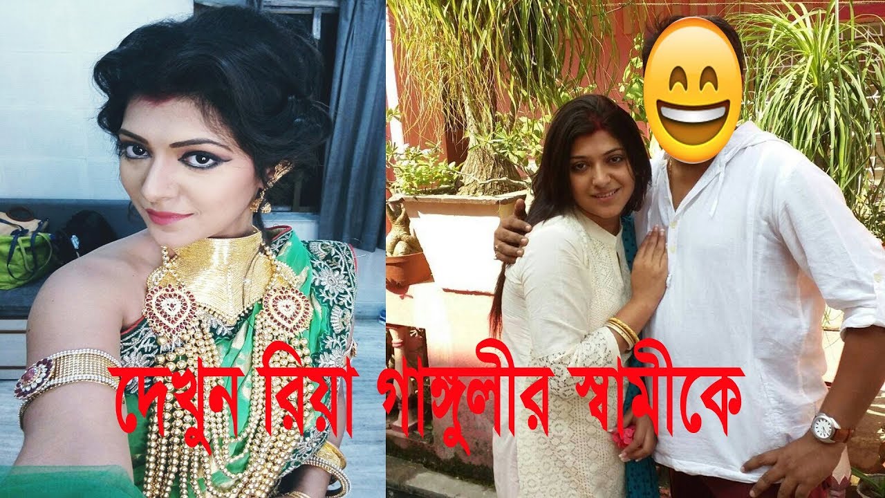 Bengali Tv Actress Riya Ganguly's Husband - YouTube