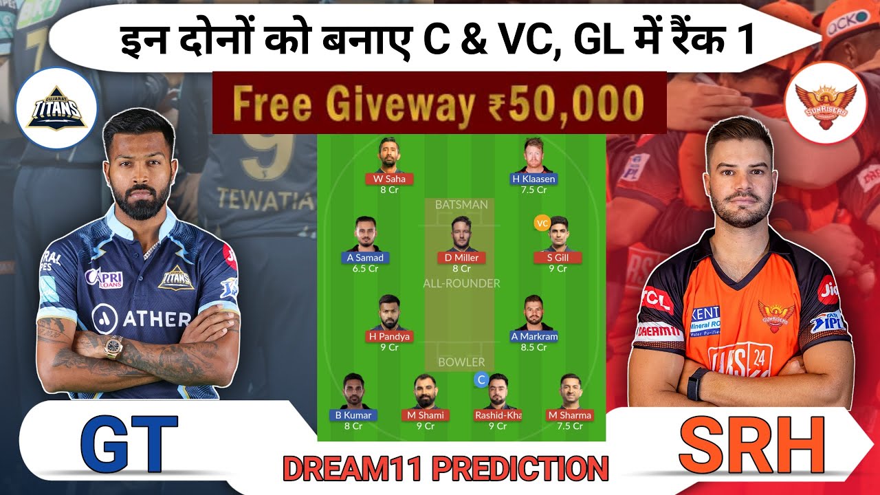 GT vs SRH dream11 prediction | GT vs SRH today match prediction | GT vs ...