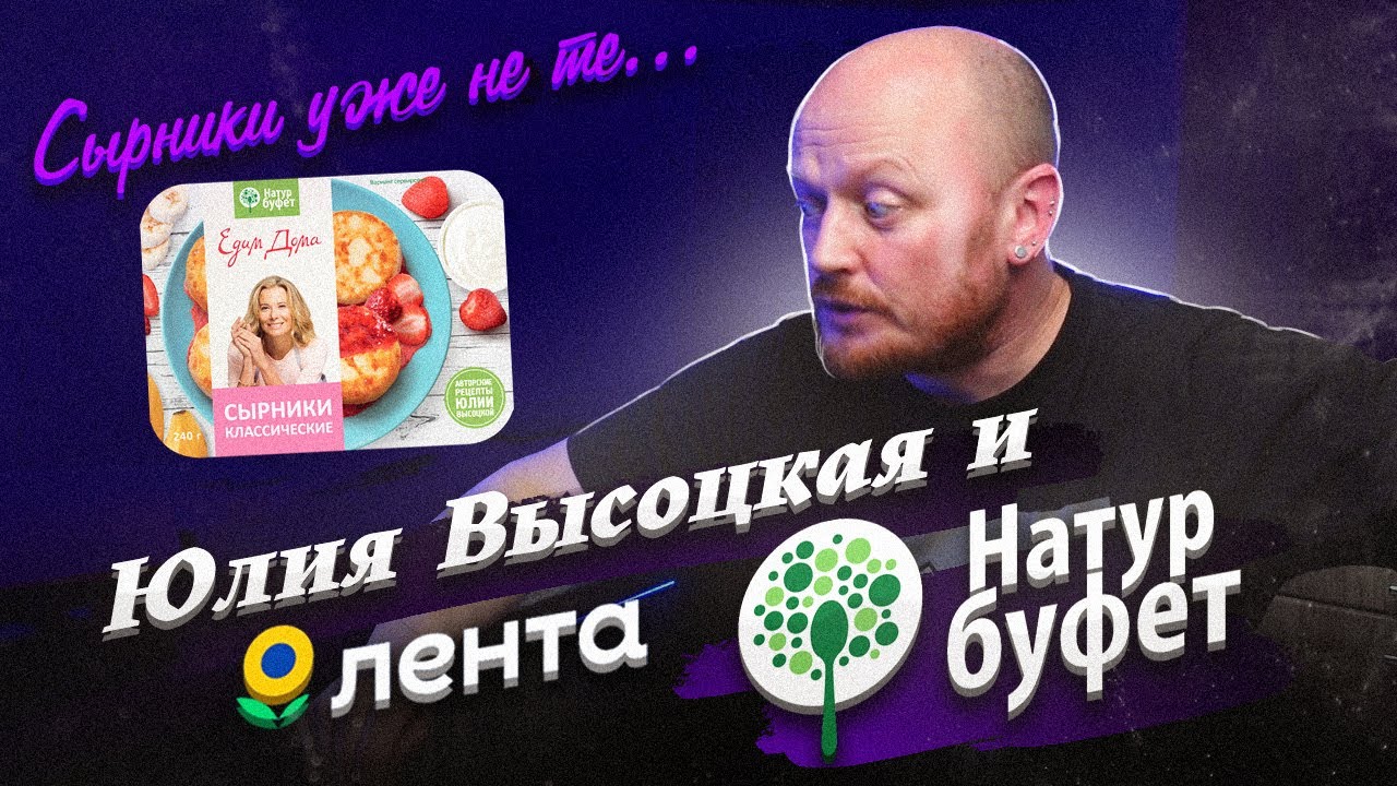 Готовая еда из ЛЕНТЫ №1 - Сладкий вок и лютейшая карбонара от Юлии ...