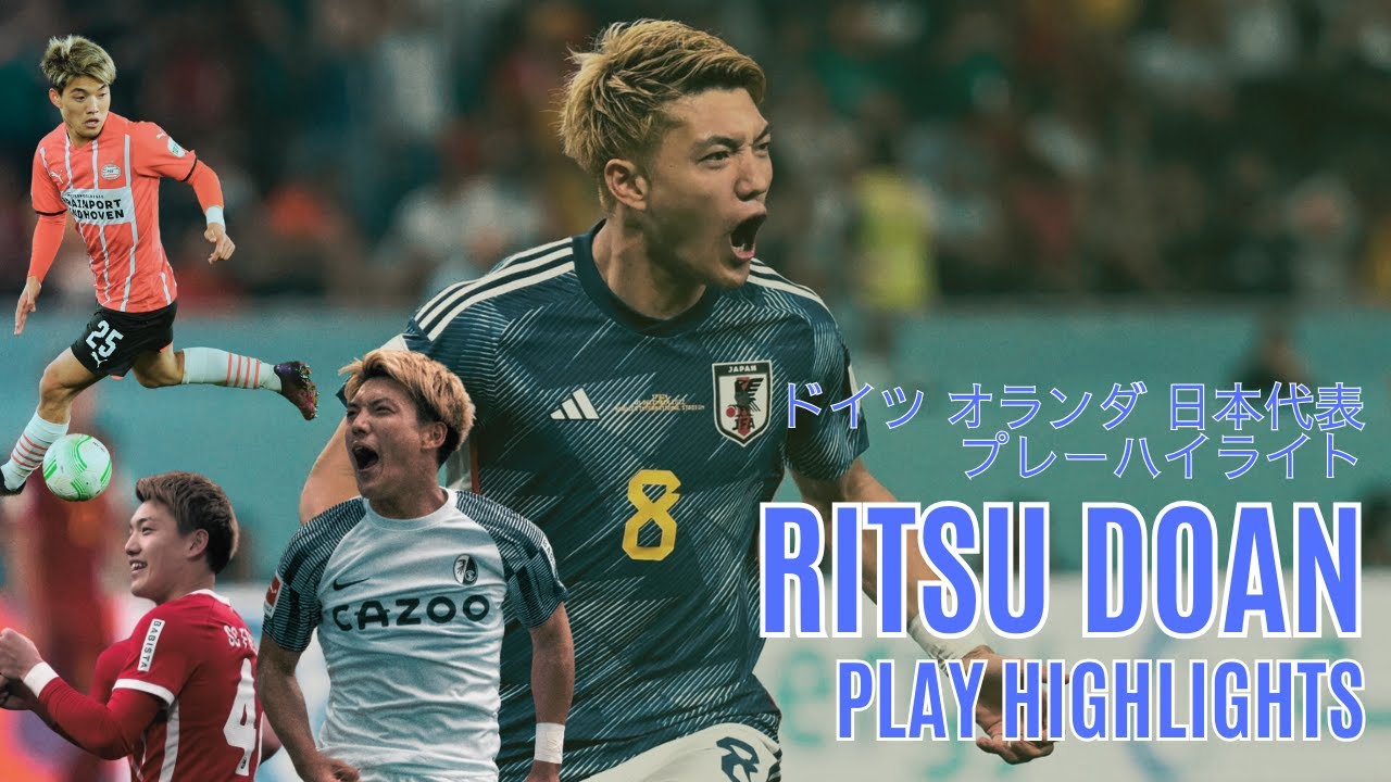 【マラドーアン】堂安律プレーハイライト -RITSU DOAN play highlight- - YouTube