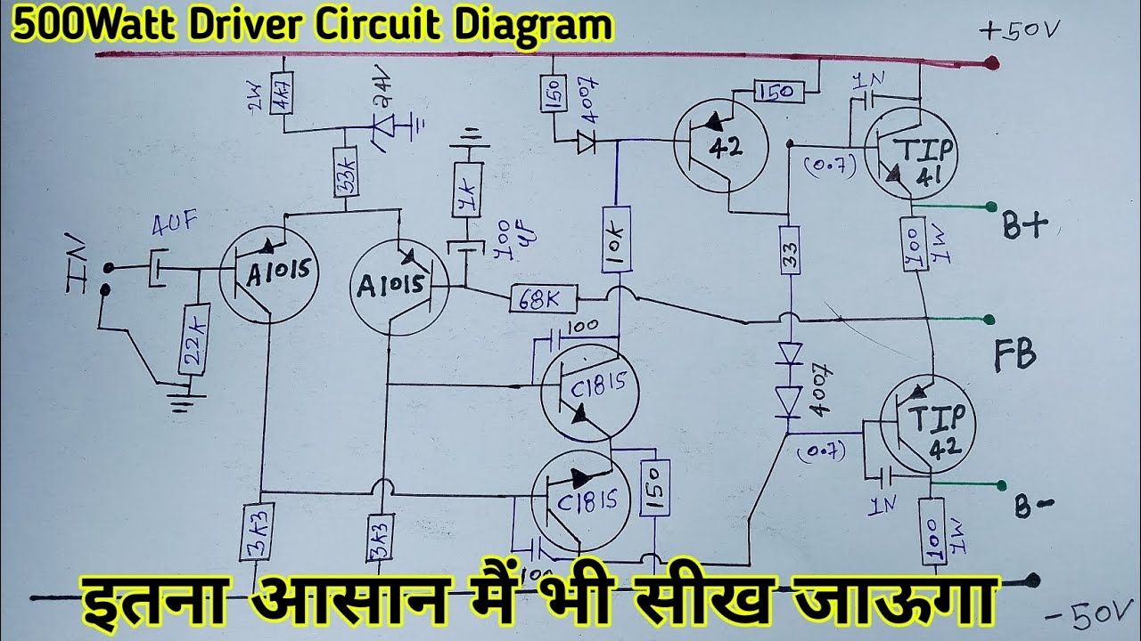 500 Watt Amplifier Driver Circuit Diagram || Class AB Amplifier Driver ...