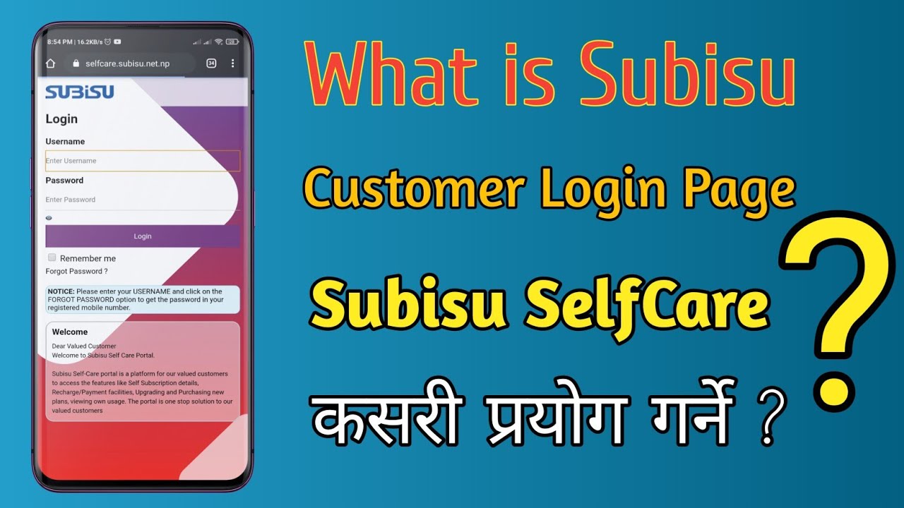 What Is Subisu Self Care Portal? How To Use Customer Login Page ? - YouTube