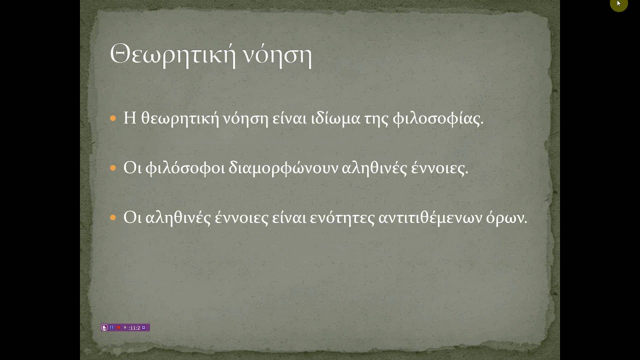 Aνοησίες περί Θεού - YouTube