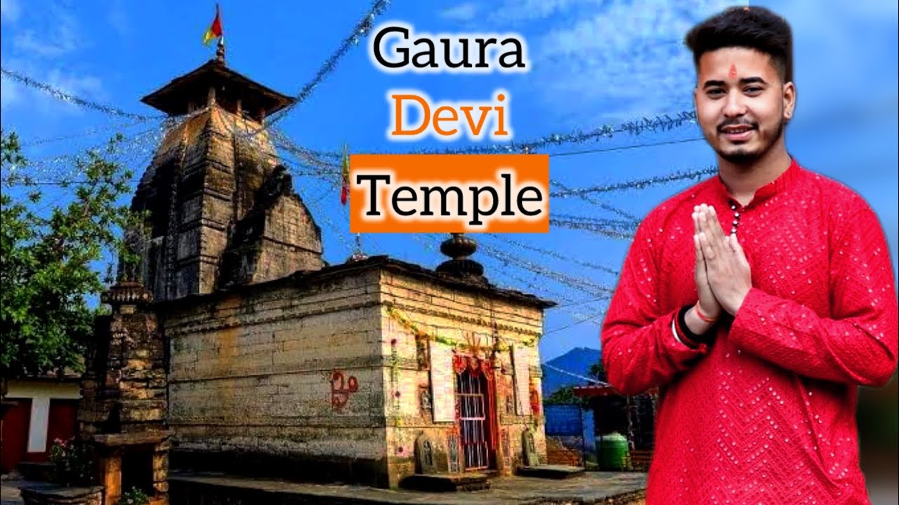 Gaura Devi Temple 😍 Devalgarh Uttarakhand - YouTube