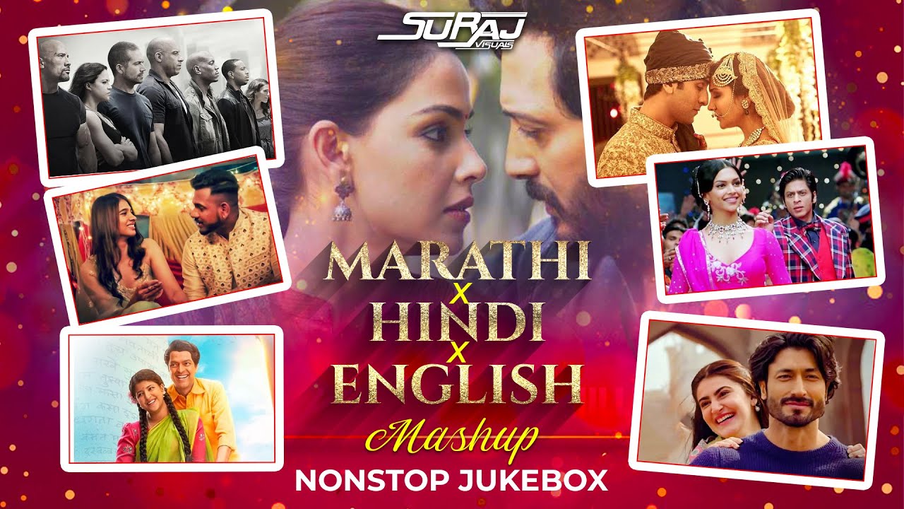 Marathi X Hindi X English Mashup Audio Jukebox | Love Mashup | Long ...