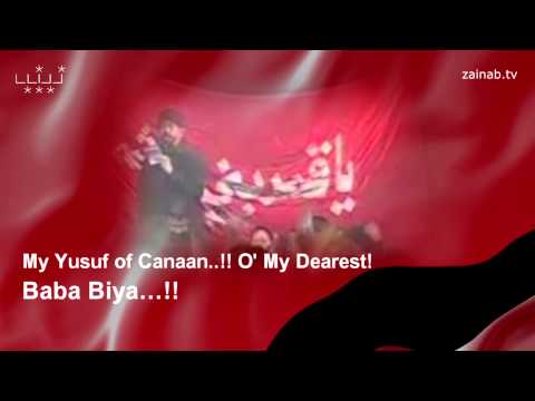 Baba Biya ( بابا بیا ) - Haaj Mahmood Karimi - Farsi sub English