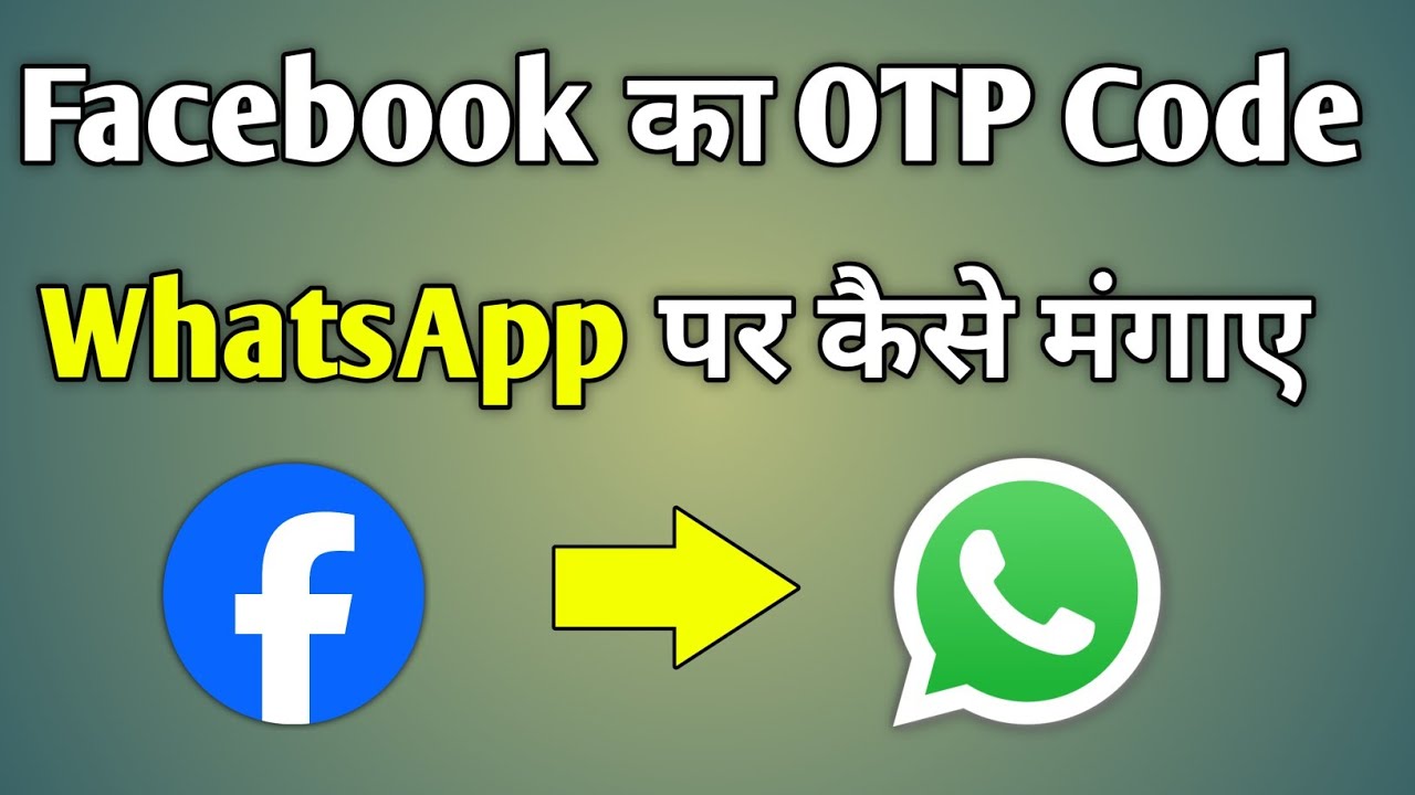 Facebook Ka Otp Whatsapp Par Kaise Mangaye | Facebook Ka Code Whatsapp ...