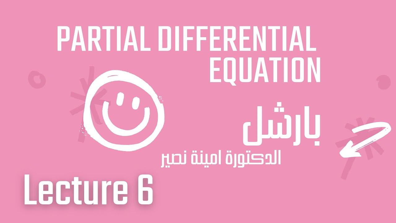 Math 305. Lecture 6 - YouTube