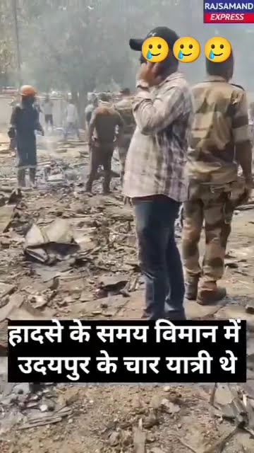 viman hadsa #indian #army #ahemdabad - YouTube
