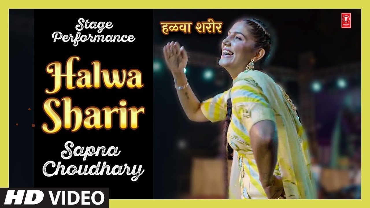Halwa Sharir - Sapna Choudhary | Sahil Kumar | Ruchika Jangid | Sumit ...