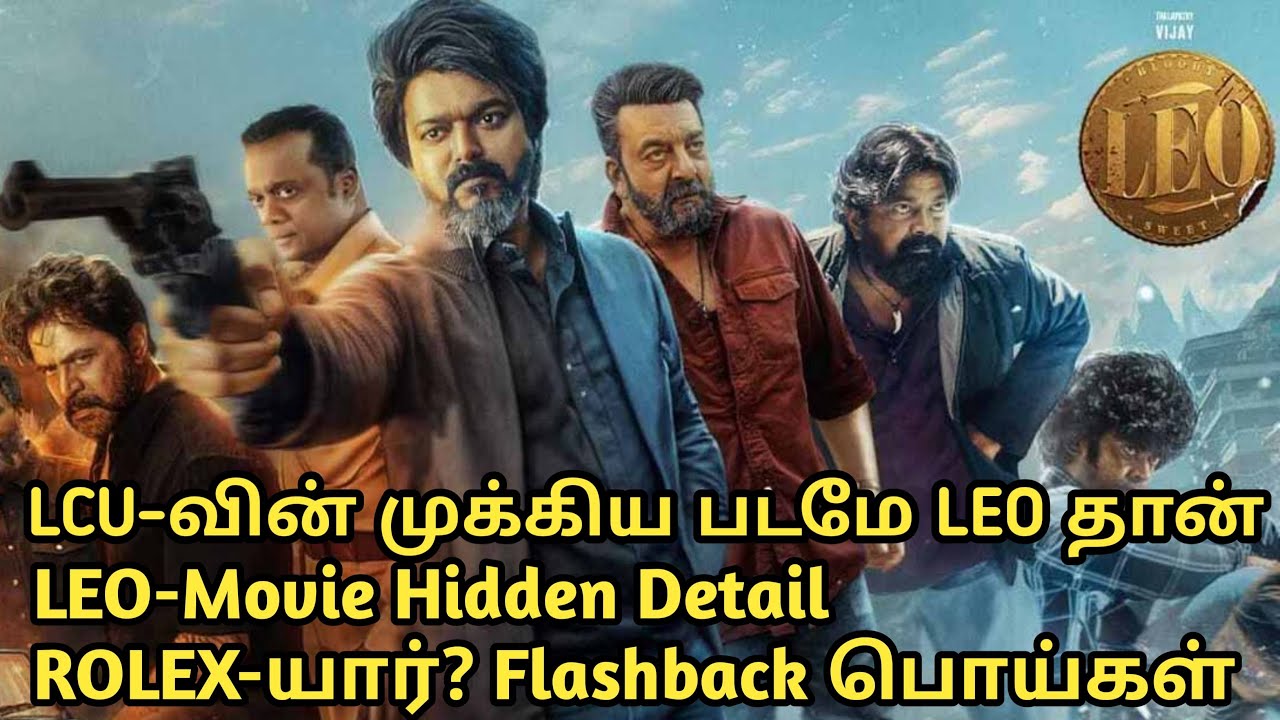 Leo Movie Hidden Details | Flashback பொய்யா? | 🔥 Leo Breakdown | 🤯 இத ...