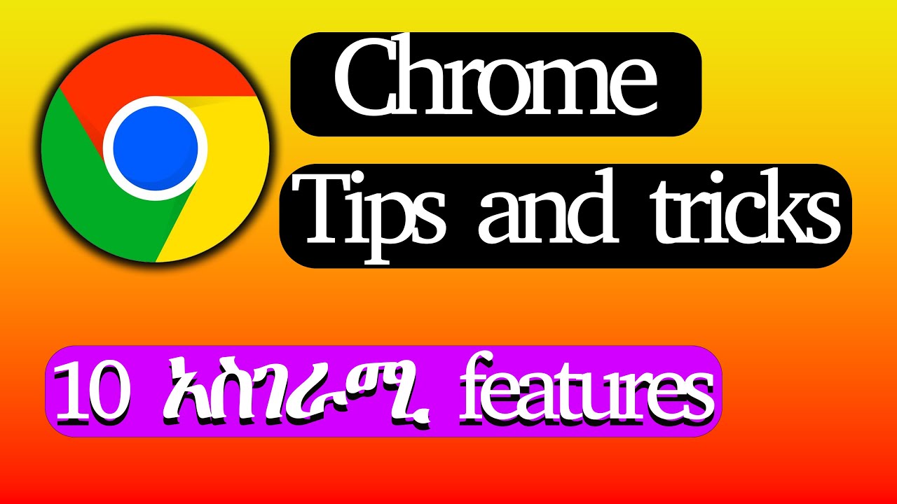 google chrome tips and tricks in Amharic - YouTube