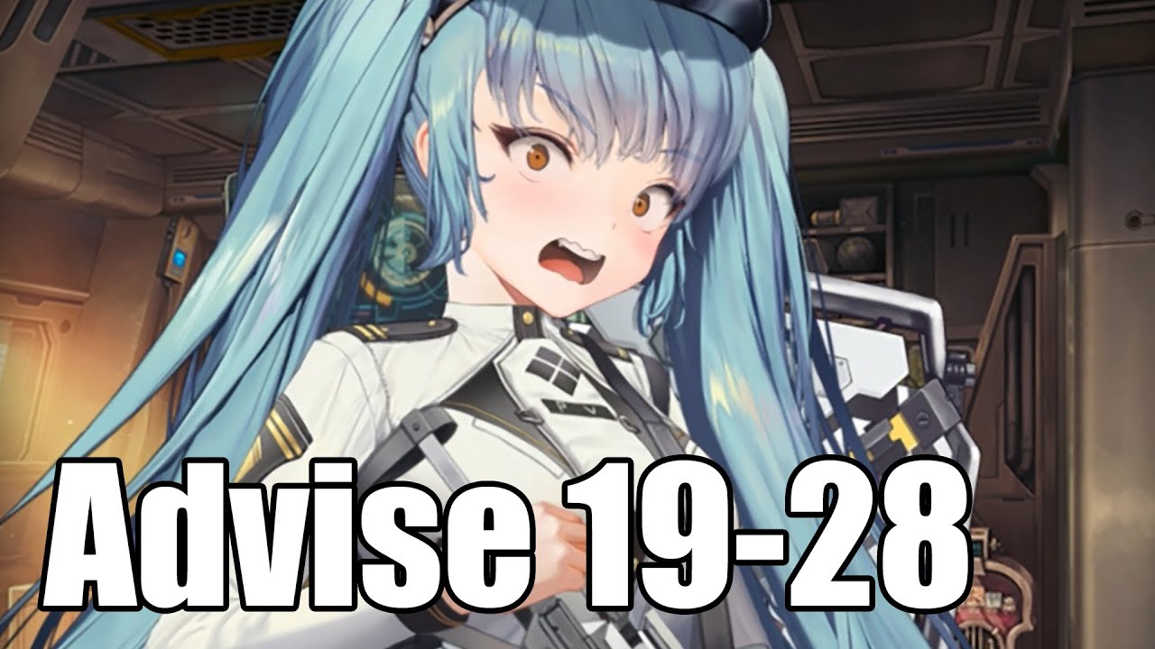 Advise Privaty 19-28 Dialogue (GODDESS OF VICTORY: NIKKE) - YouTube