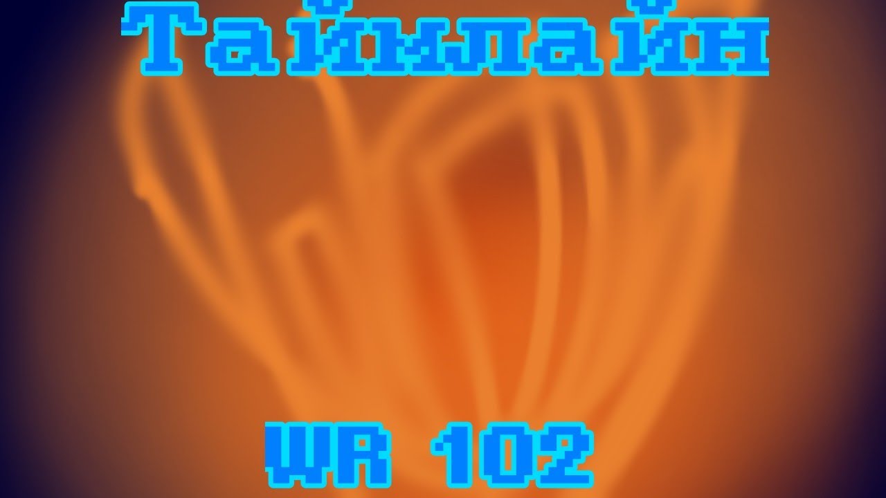 PLANETBALLS | Таймлайн WR 102 | space animation #космос - YouTube