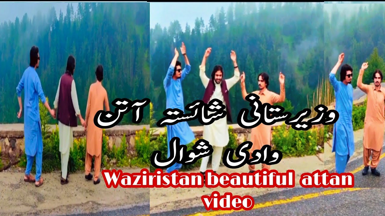 Waziristan attan 2023| Pashto new attan | #attan - YouTube