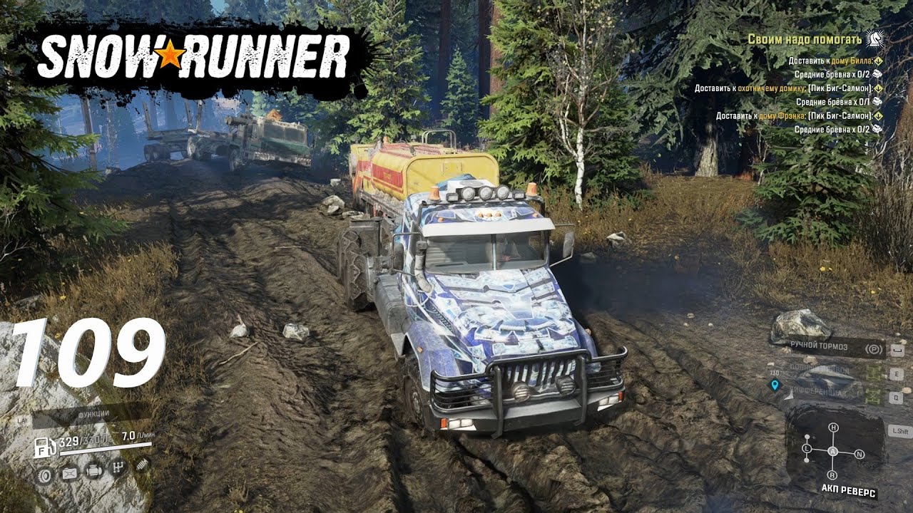 SnowRunner для экстремалов. Полное прохождение. 109. Юкон (Канада). Подтопленные предгорья ч. 4 ...