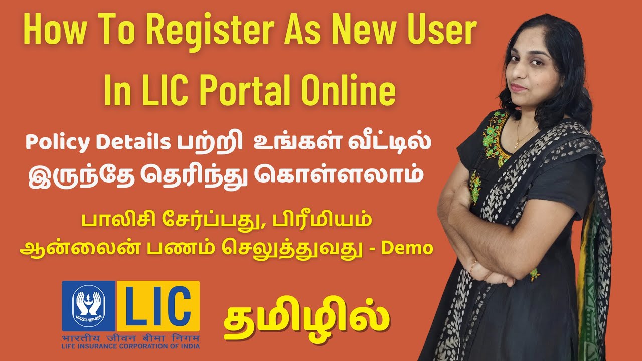 LIC Customer Portal Registration Online | Add Policies, Pay Premium ...