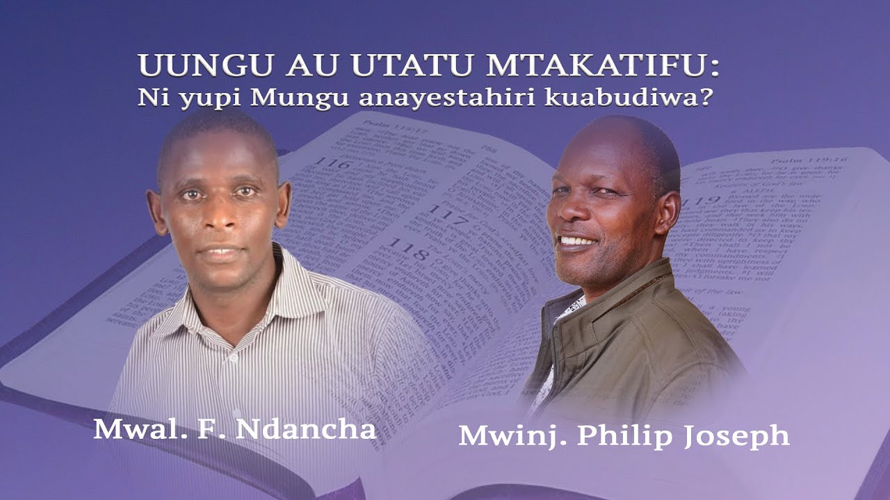 UUNGU AU UTATU MTAKATIFU: NINI TOFAUTI YAKE? PART 2 - YouTube