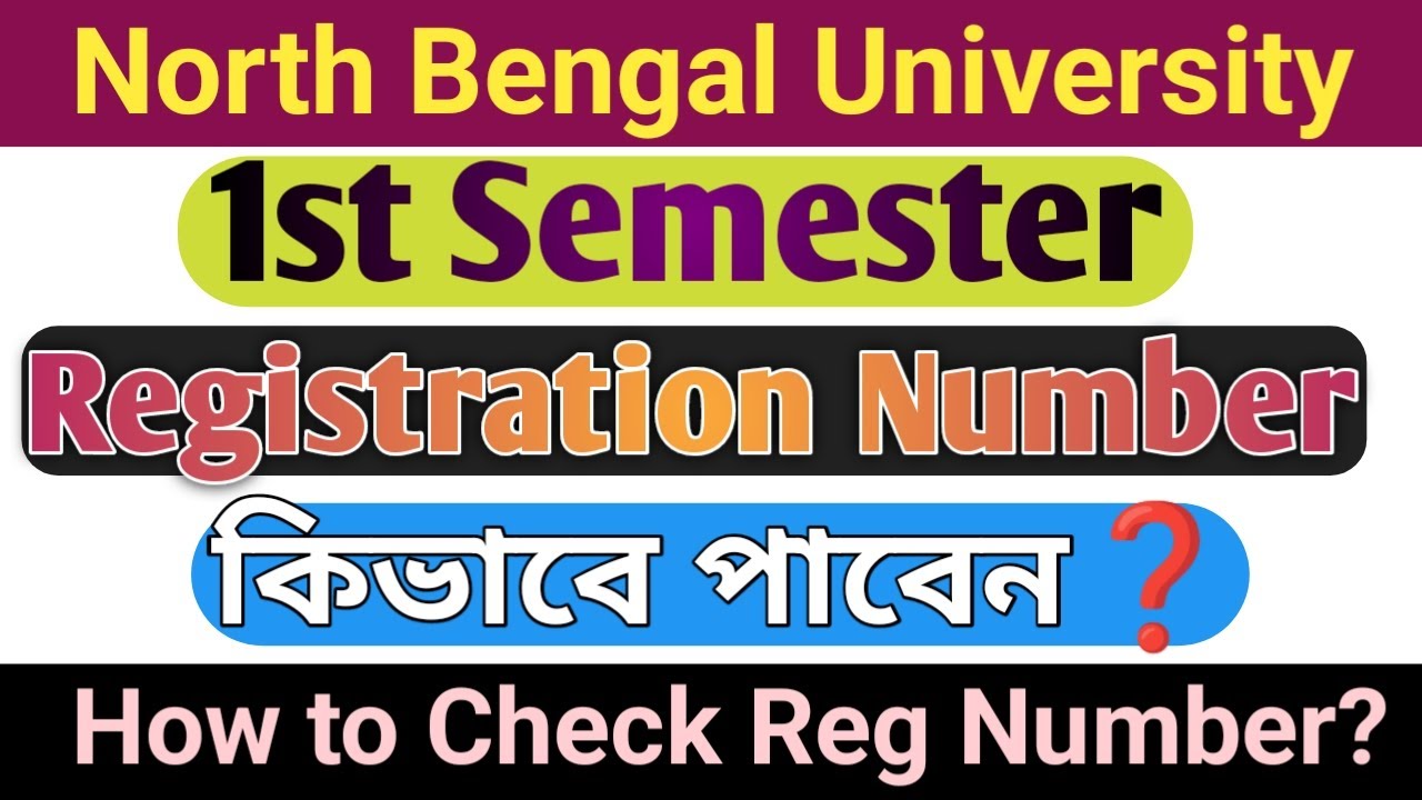 NBU| 1st Sem Registration number কিভাবে পাবেন? How to check reg Number ...