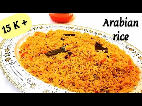 Bukhari Rice||Easy and simple Arabian Rice Recipe|| FoodCraves - YouTube
