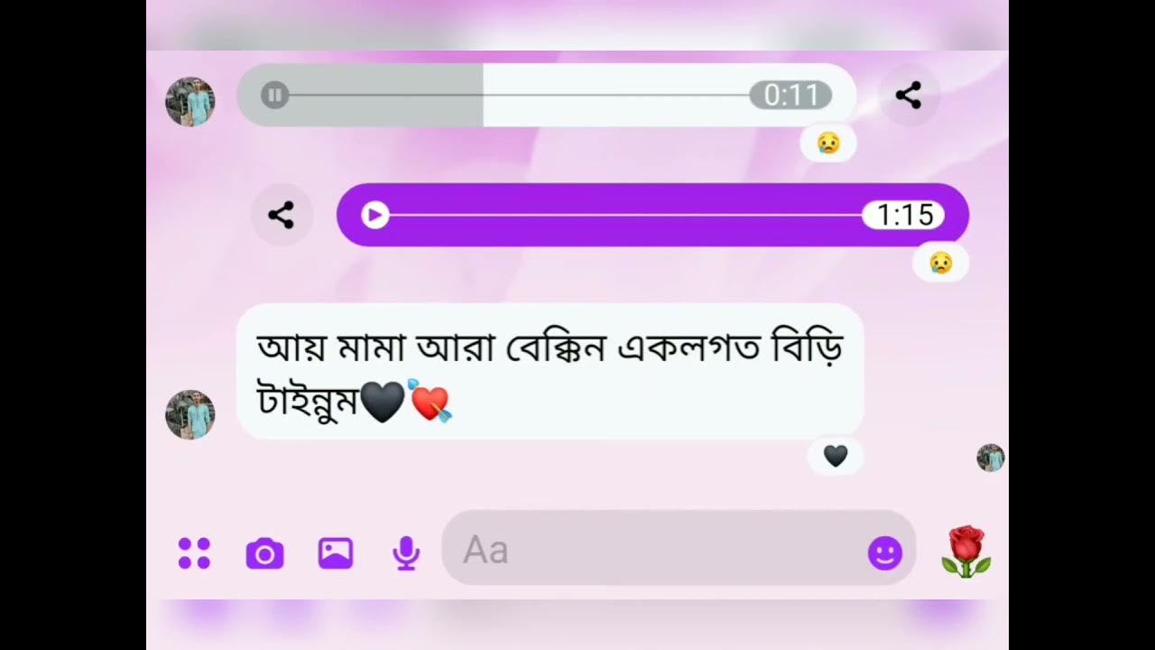 Neshar Bojha | Shofikul islam Ovro | popeye (Bangladesh) | Messenger version - YouTube