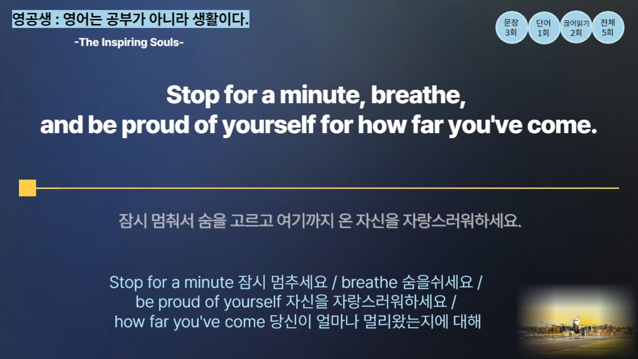 301 주옥같은 짧은영어 명언 문장 누적 반복 체화 입에서 술술 나오는 영어 말하기 공부법 삶의기술을 배우는 기억하기쉬운 영어